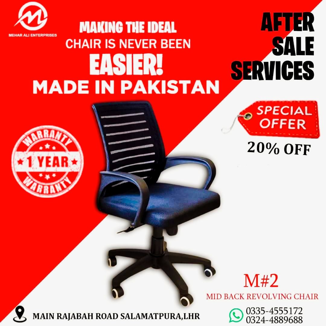 Office Revolving Chair | Daraz.pk