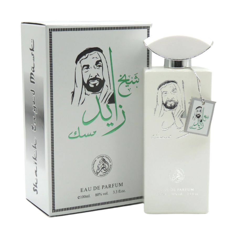 Shaikh Zayed Musk male,female 100ml EDP Eau de Parfum Arabic Fragrance ...