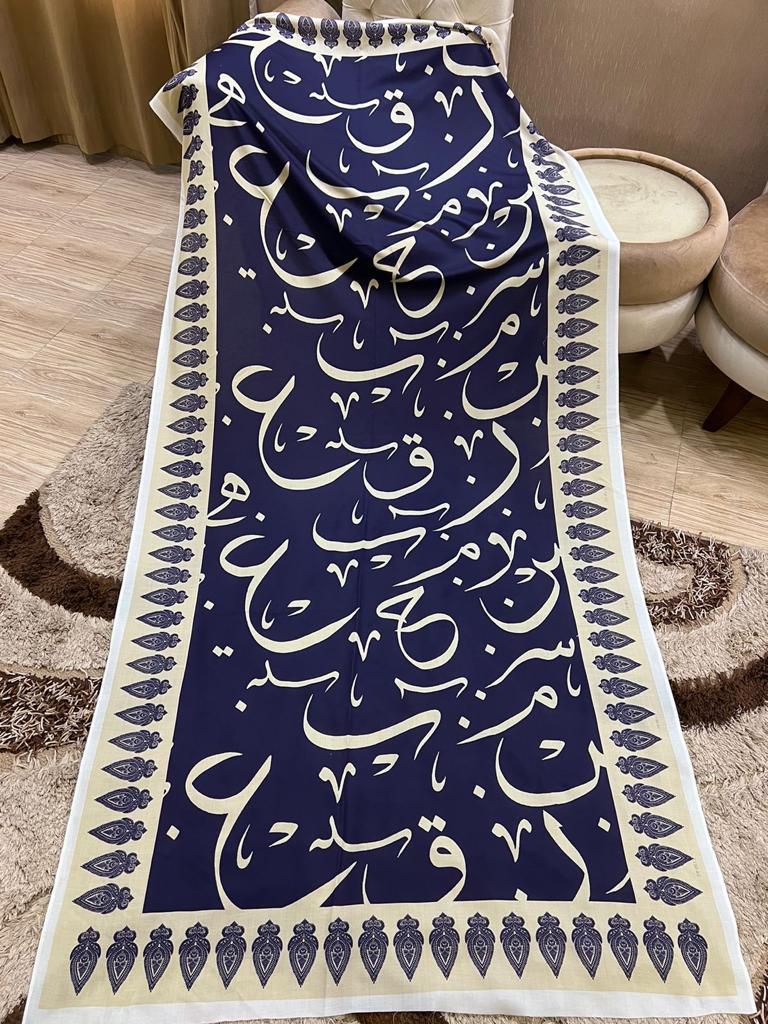 Urdu Huroof/Calligraphy/Huroof e Tahajji Dupatta and Writing – Silk ...
