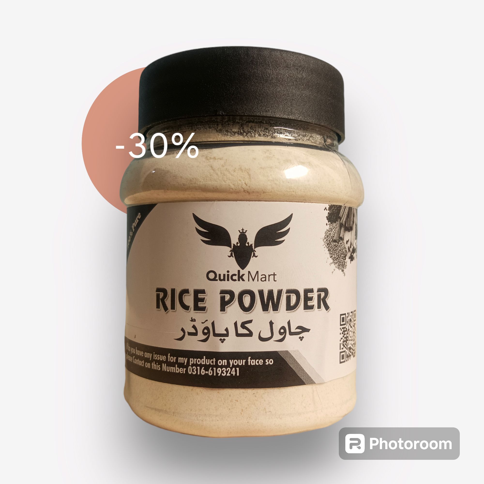 Rice powder 200 grams jar 🫙 💯% pure and natural | Daraz.pk