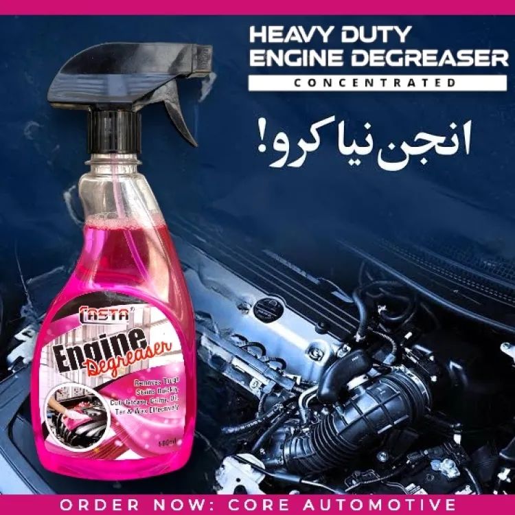 HEAVY DUTYENGINE DEGREASER/ENGINE CLEANER FOR CARS AND BIKES | Daraz.pk