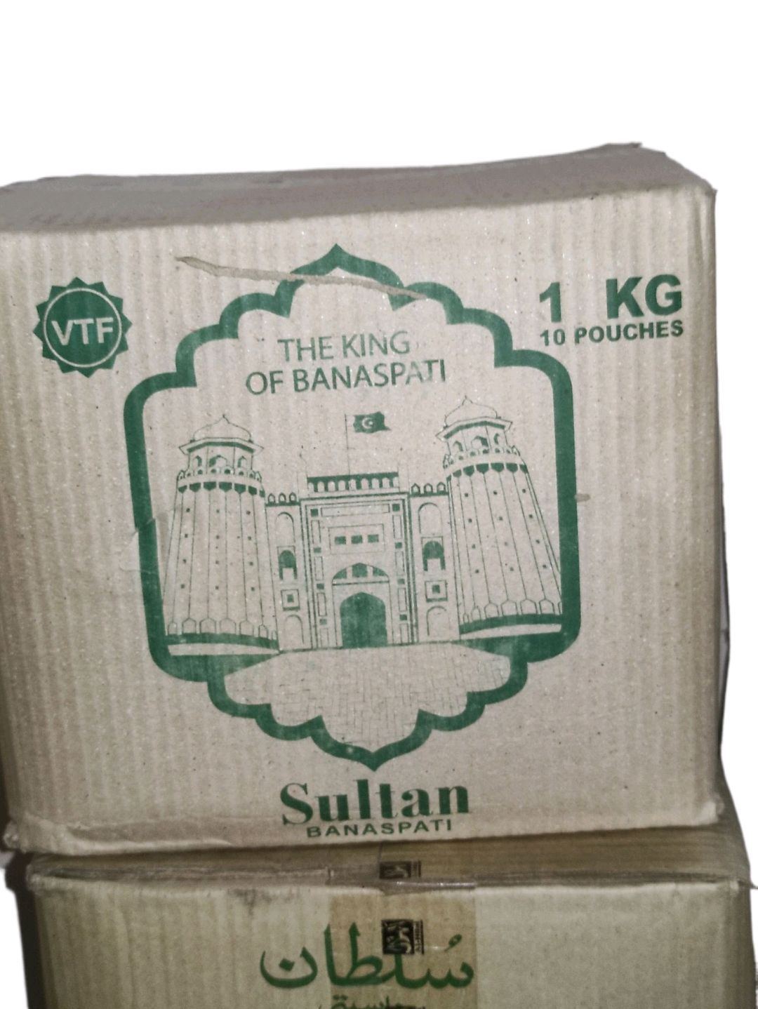 Al-Hilal Sultan Ghee | Daraz.pk