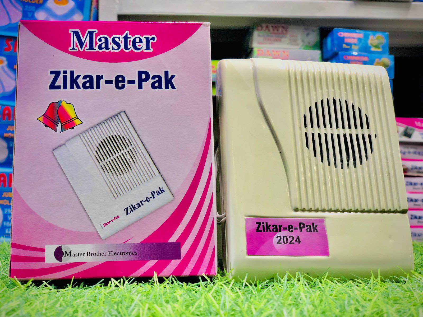 Master zikr e pak sound bell 6 tone premium quality | Daraz.pk