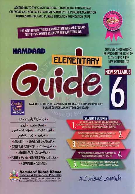 Guide New hamdard guide class 6 new syllabus guide urdu medium and ... Guide New hamdard guide class 6 new syllabus guide urdu medium and ...