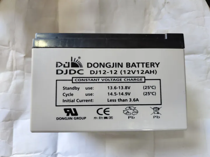 12 Volt 12Ah Rechargeable Dry Battery | Daraz.pk