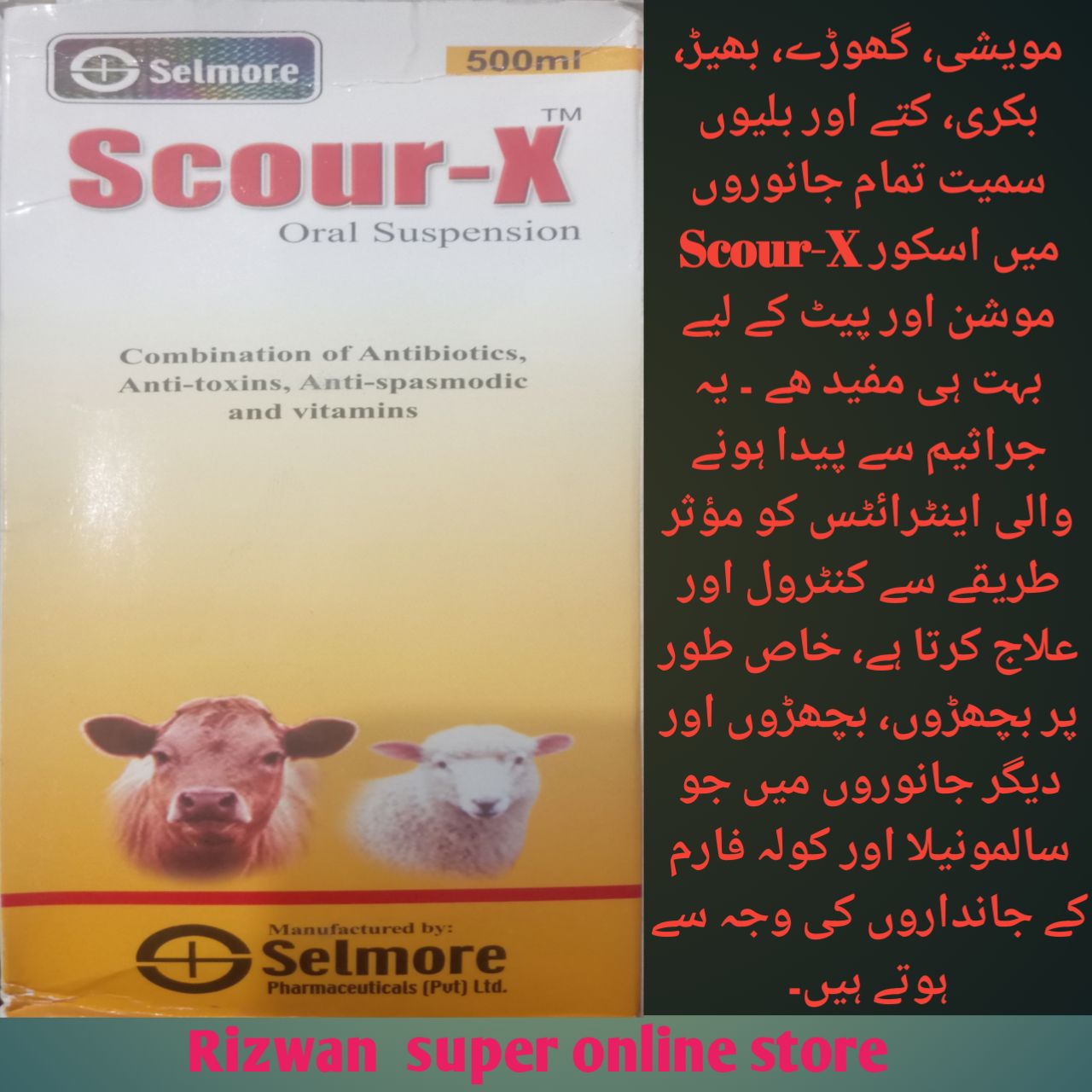 Scour X Syrip 500ml for Goat,Dog,cats,small animals and large animals ...