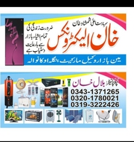 Khan Electronic 002 | Daraz PK