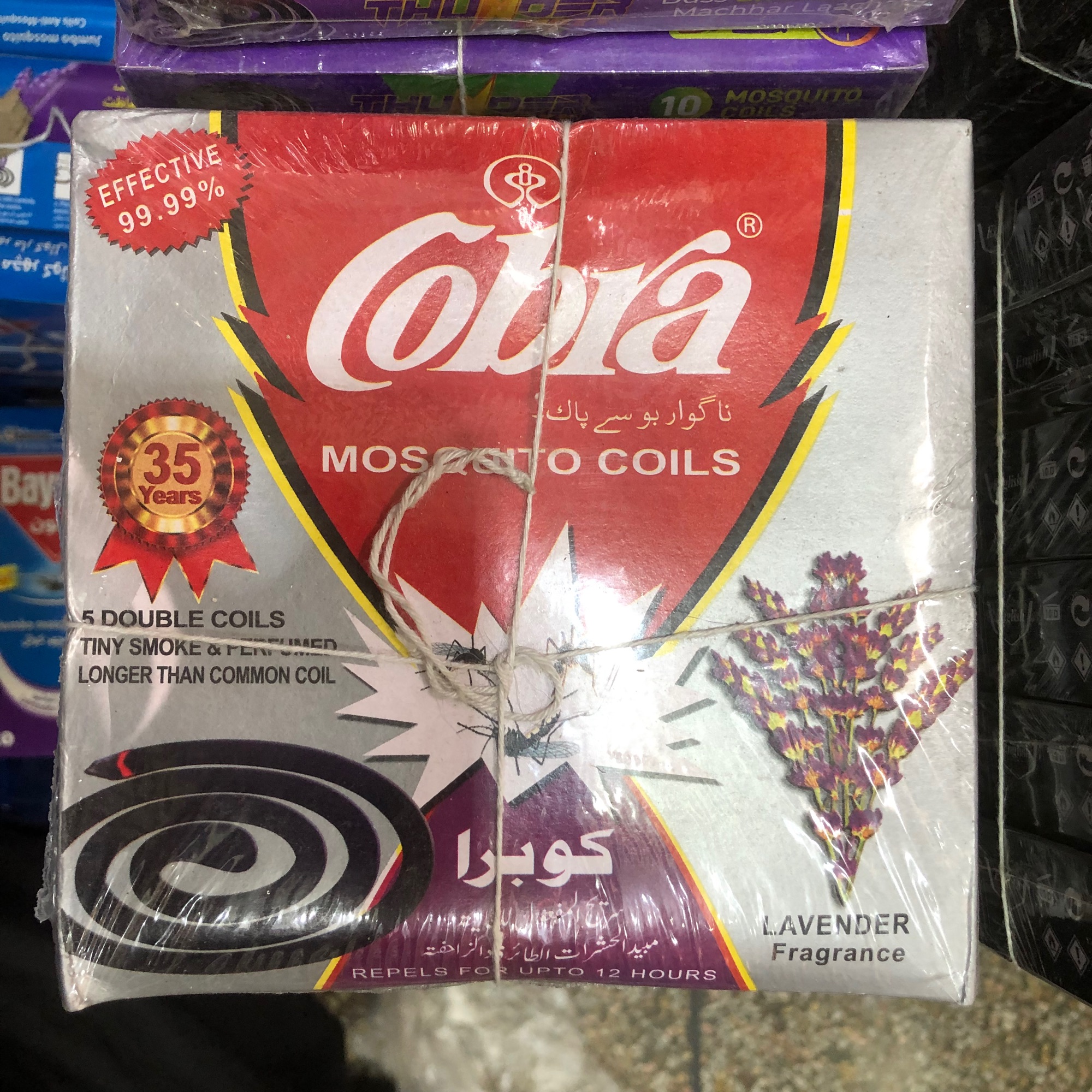 (Pack of 2)COBRA Mosquito 5 Double Coils(Lavender Fragrance) | Daraz.pk