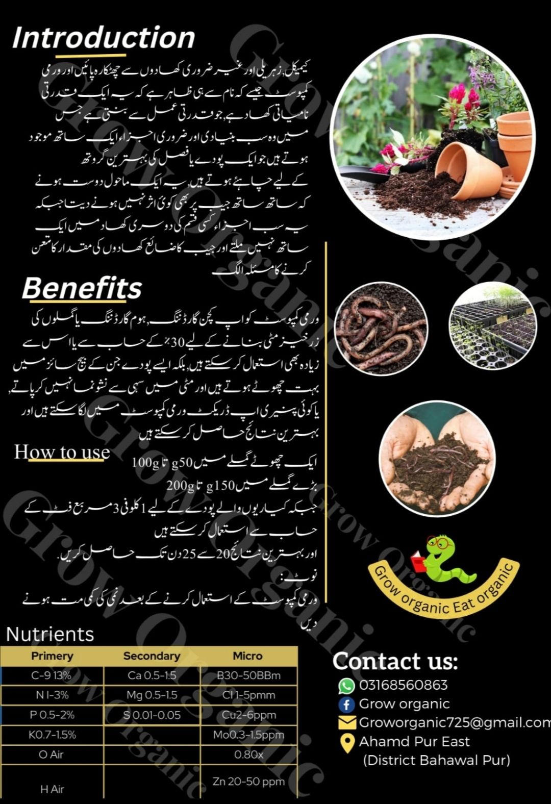 Organic Fertilizer Vermicompost Best Organic Gobar Compost 1KG | Daraz.pk