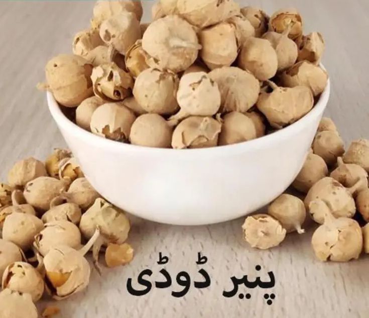 Paneer Booti - Paneer Dodi - 250 gm | Daraz.pk