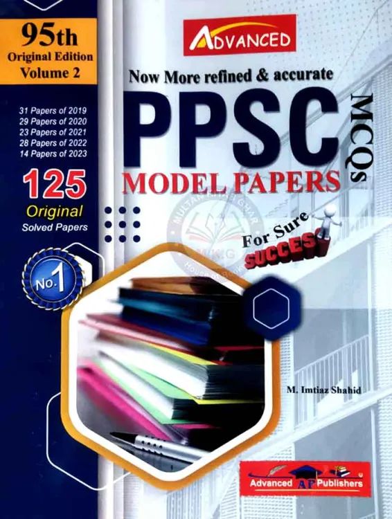 Advanced PPSC Model Papers MCQs Book by M Imtiaz Shahid (95th Edition ...