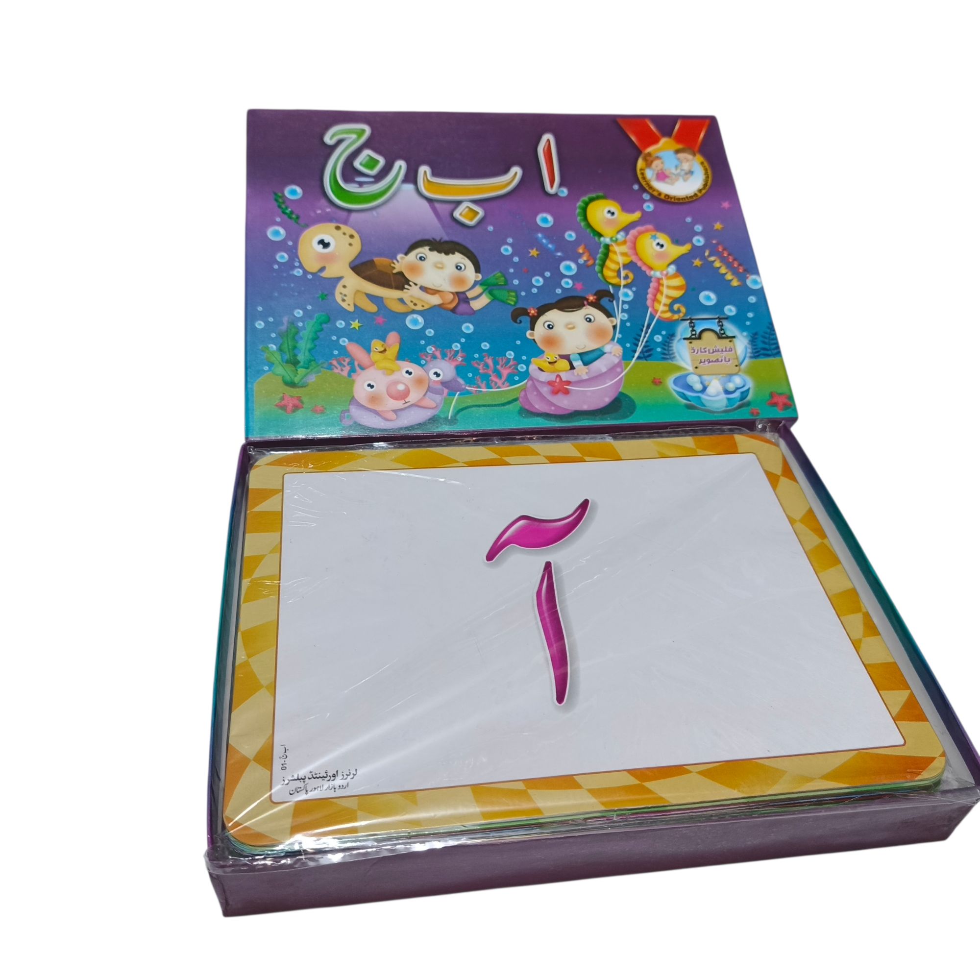 Big Size Urdu Alif Bay Flash Cards for Kids – Urdu Alphabet Learning ...