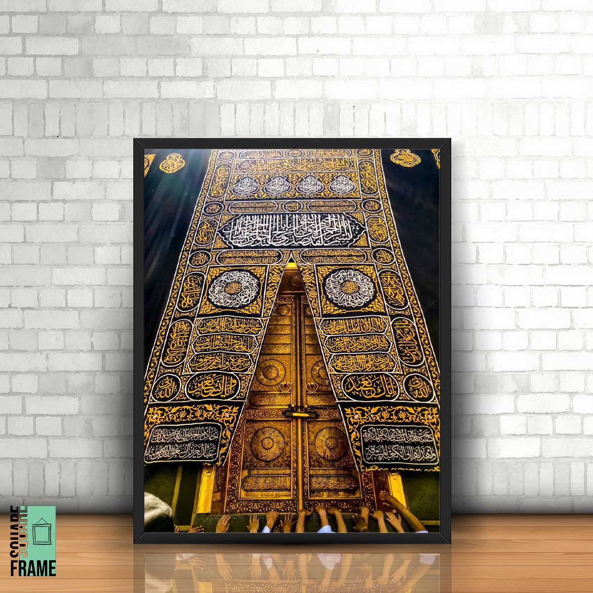 Beautiful Khana Kaba wall Glass Photo Frame Home wall decor Frame ...