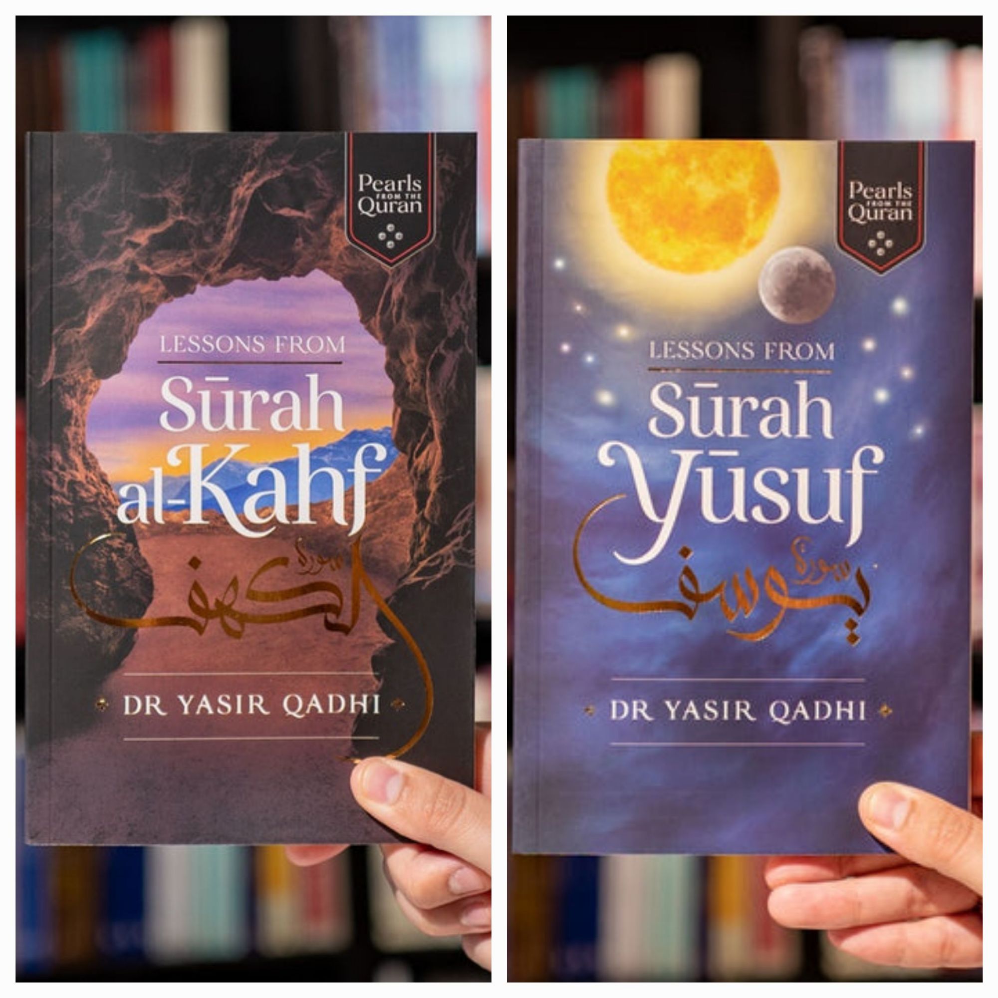 Lessons from Surah Al kahf / Lessons from surah yusuf book by DR yasir ...