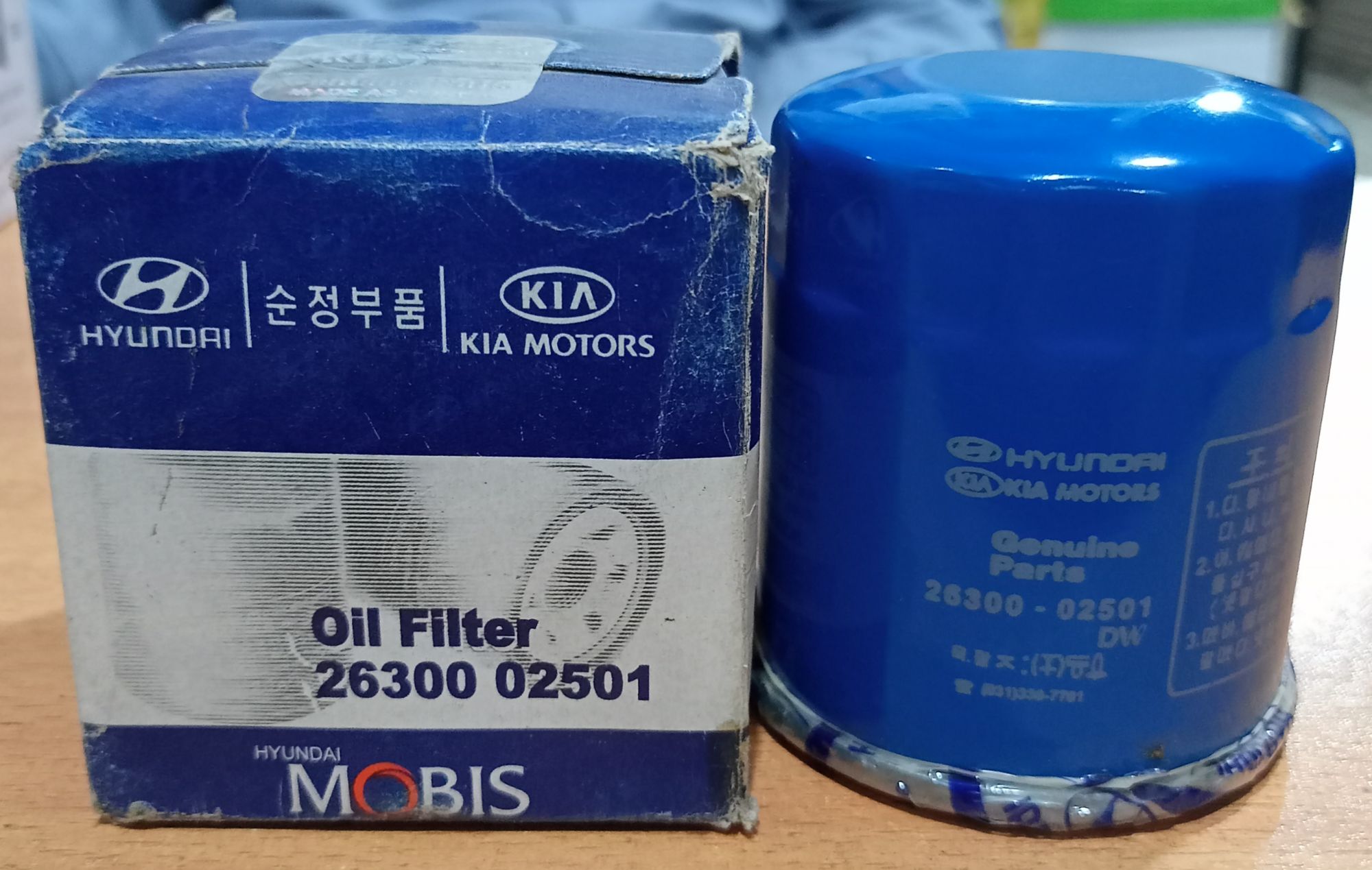 OIL FILTER HYUNDAI AND KIA MOTOR (26300 02501) | Daraz.pk