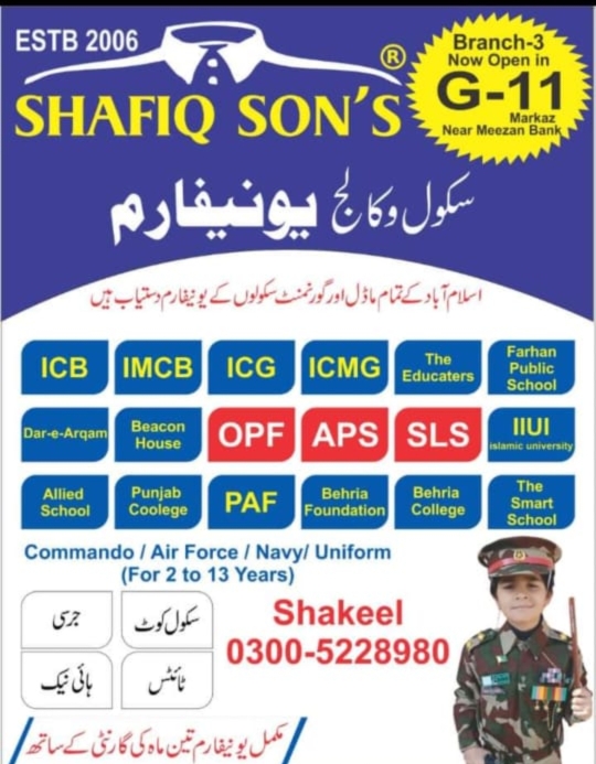 Shop online with SHAFIQ SONS UNIFORM now! Visit SHAFIQ SONS UNIFORM on ...
