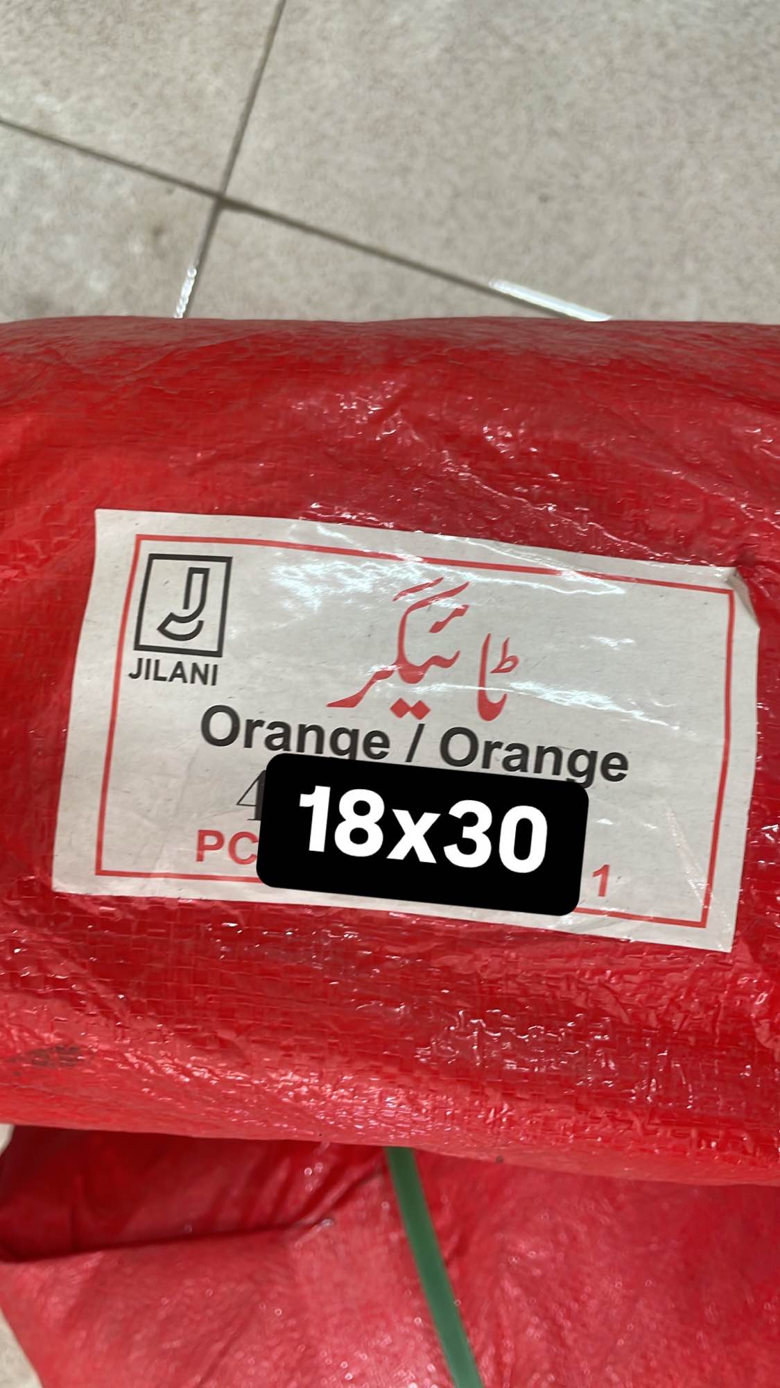 Jilani Orange Tarpaulin - 100% Waterproof Tarpal - Jilani Tiger ...