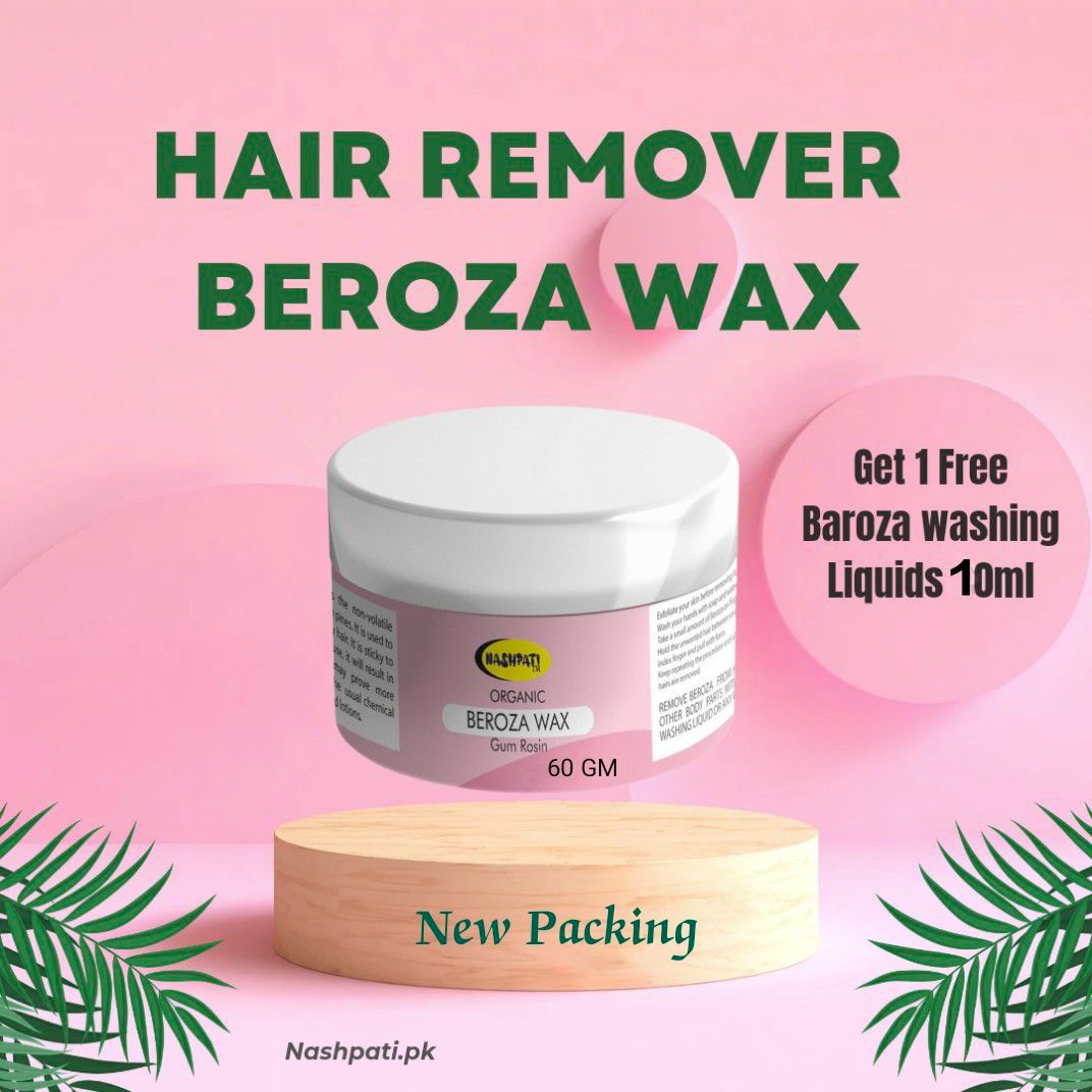 Organic Baroza wax 50 grams ( Gum Rosin ) | Daraz.pk