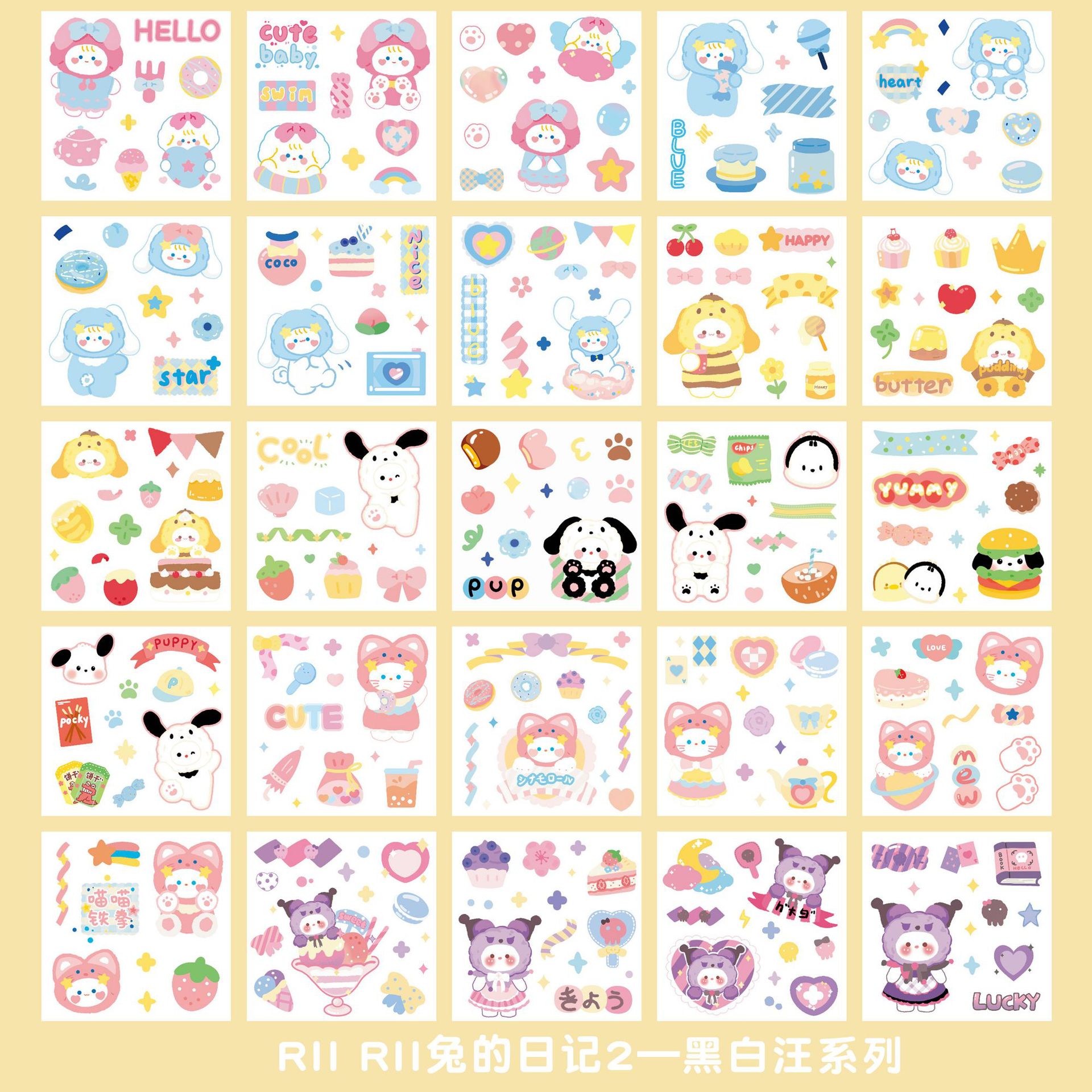 25/100 Pcs Cartoon Cute Sticker Pack Handbook Material Sticker ...