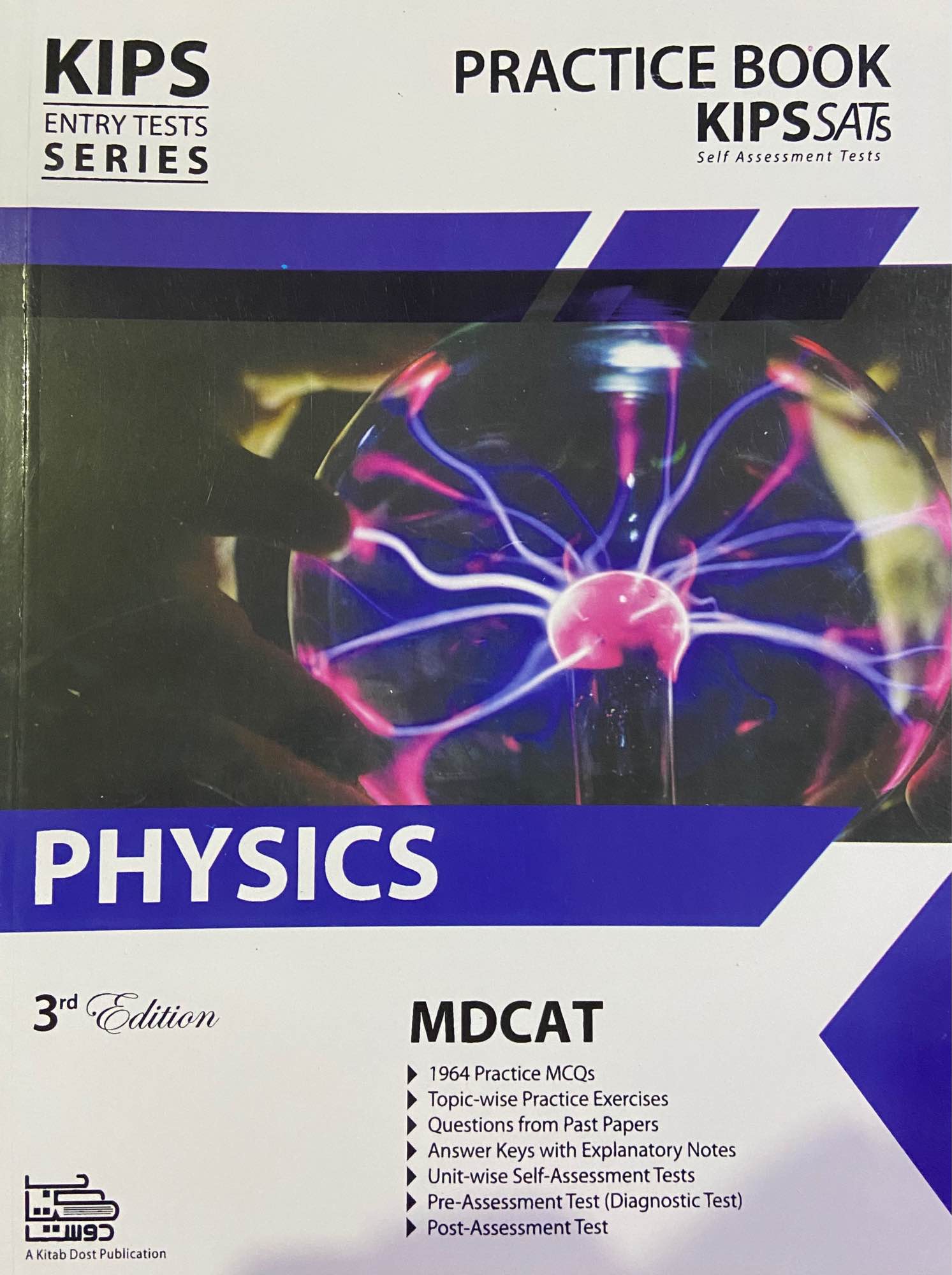 KIPS Entry Test Practice Book MDCAT | Daraz.pk