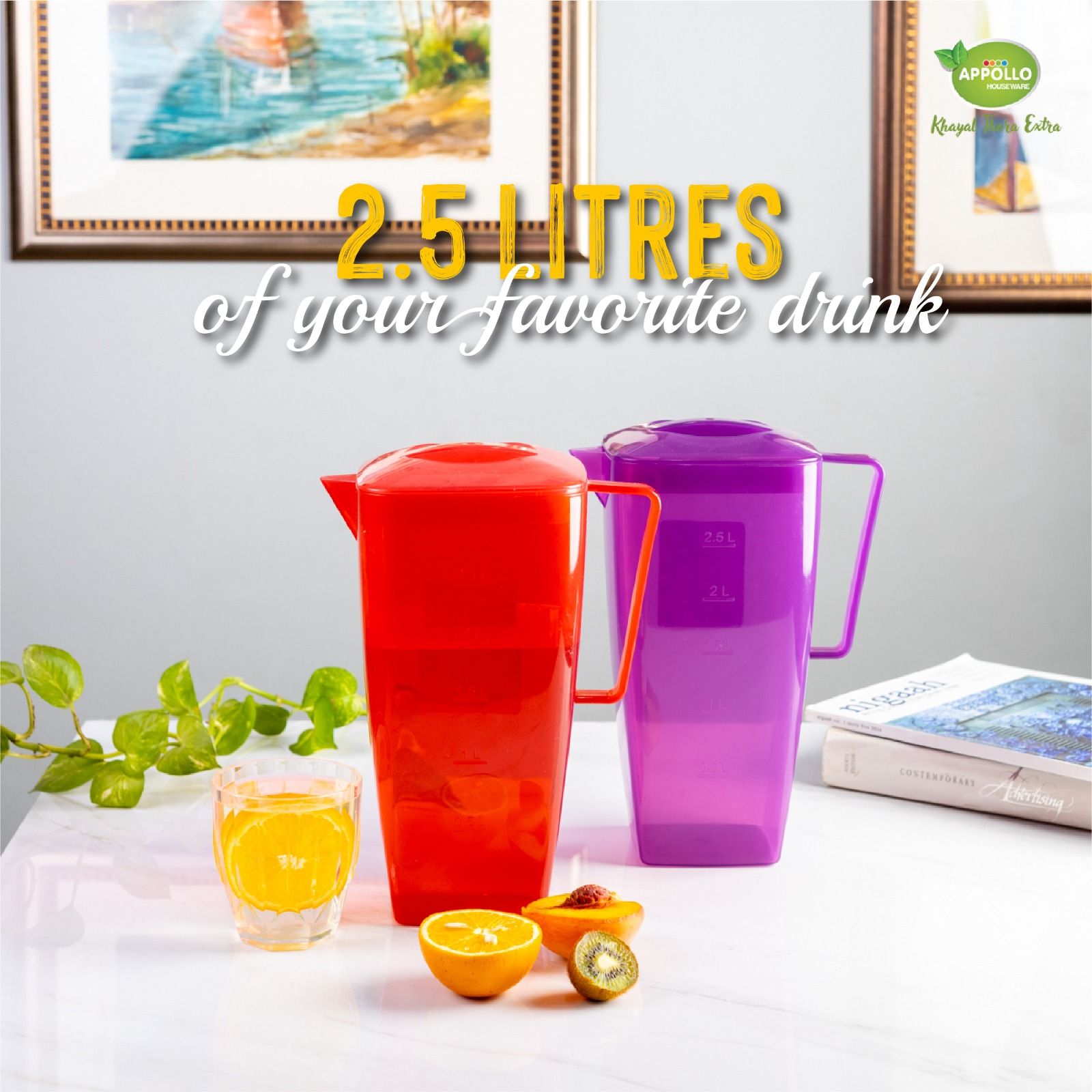 Coloured Ultra Water Jug (2.5 Litres) | Daraz.pk