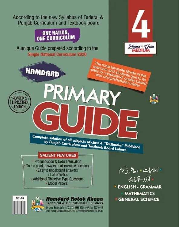 Hamdard Primary Guide For Class 4 Complete solution of all subjects of ... Hamdard Primary Guide For Class 4 Complete solution of all subjects of ...