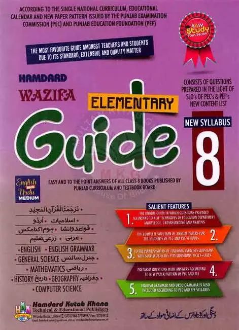 Guide New hamdard guide class 8 new syllabus guide urdu medium ... Guide New hamdard guide class 8 new syllabus guide urdu medium ...