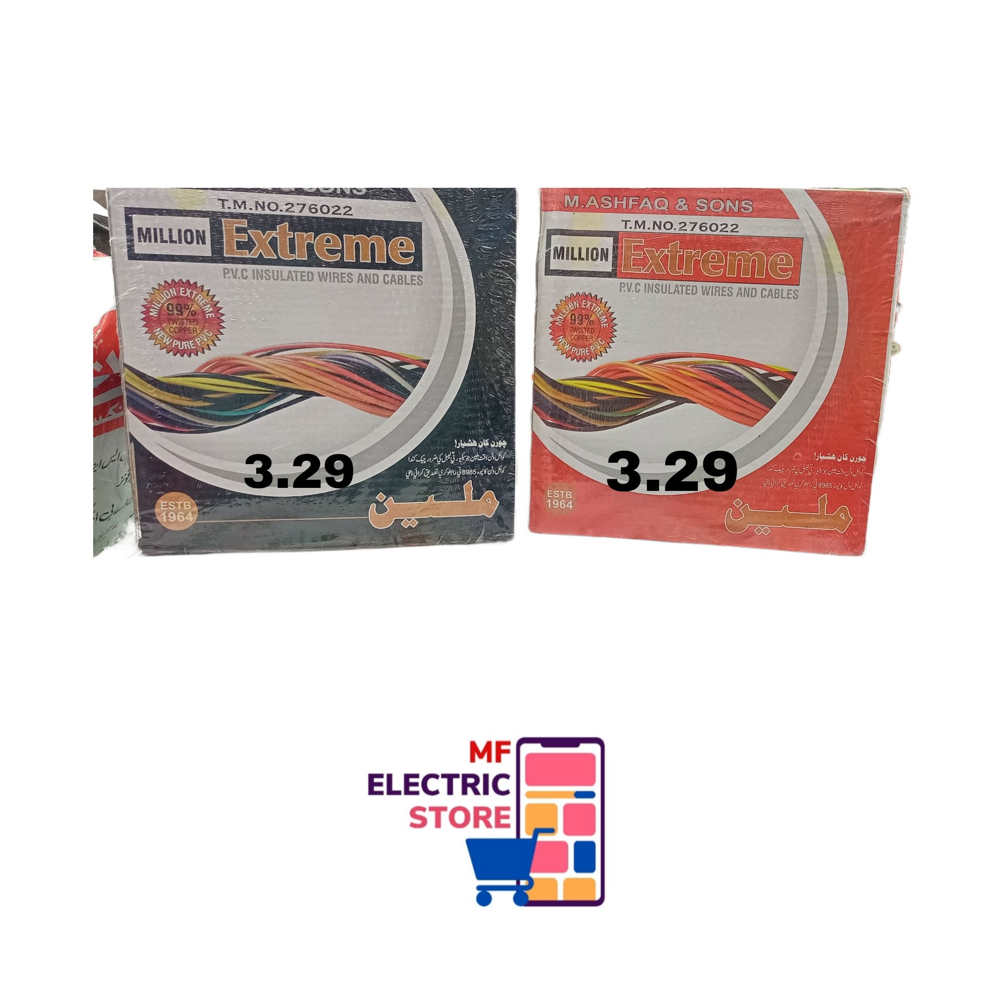 Electric Wires million 3.29 one coil | Daraz.pk