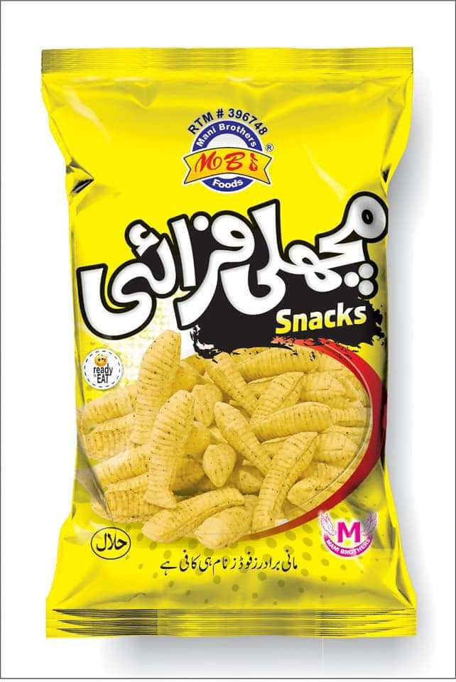 Machli fry pops / papar/ chips/ snacks 12 pcs | Daraz.pk
