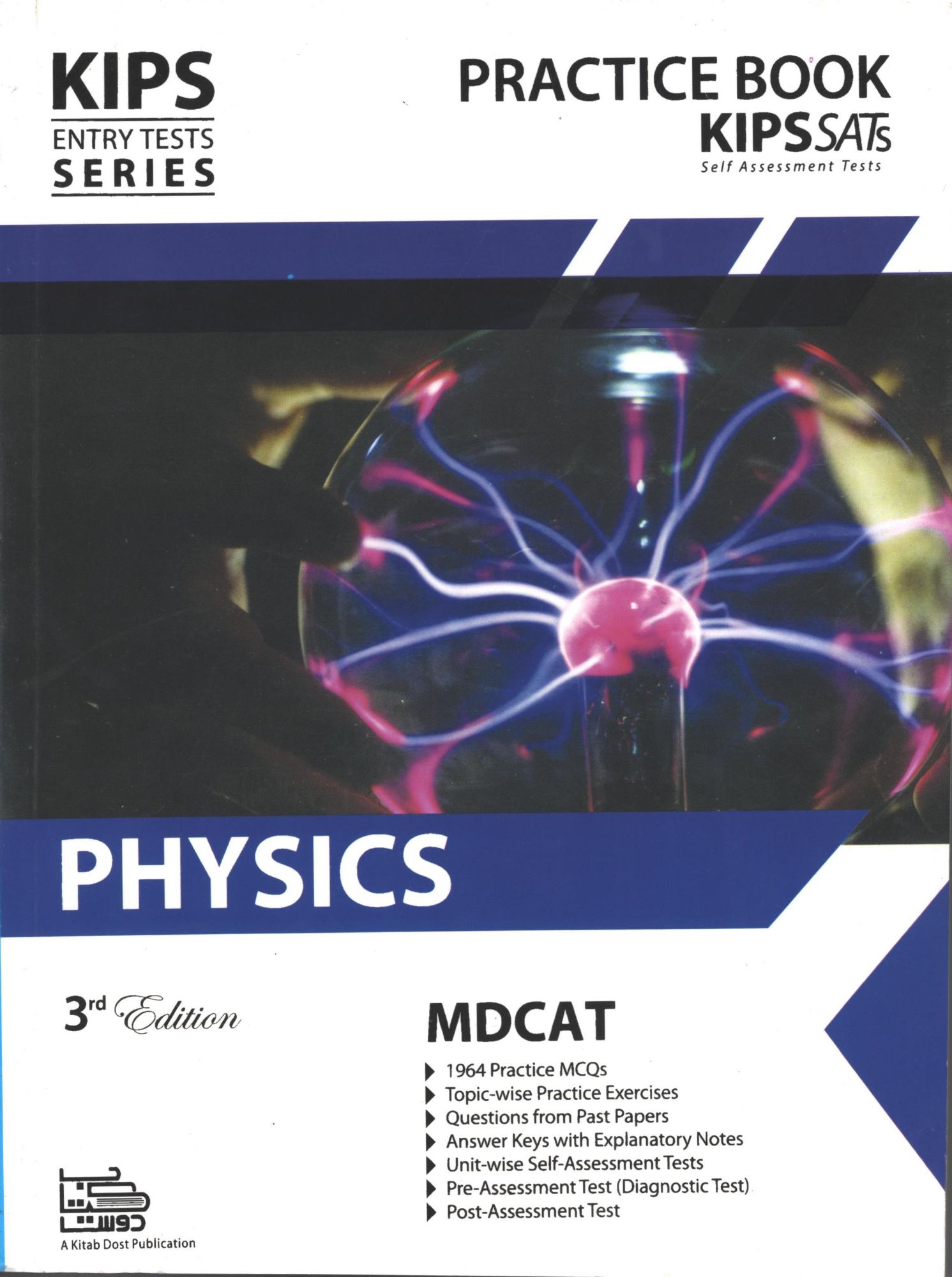 Kips Entery Test Series : Physics Practice book MDCAT Latest 2024 ...