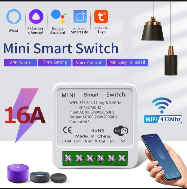 Wifi Tuya Mini Smart Switch 433mhz 16A/20A | Daraz.pk