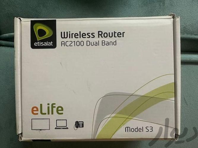 etisalat wireless router Ac2100 dual band | Daraz.pk