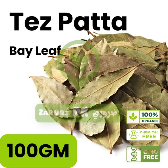 Tez Patta 100GM – Bay Leaf | Daraz.pk