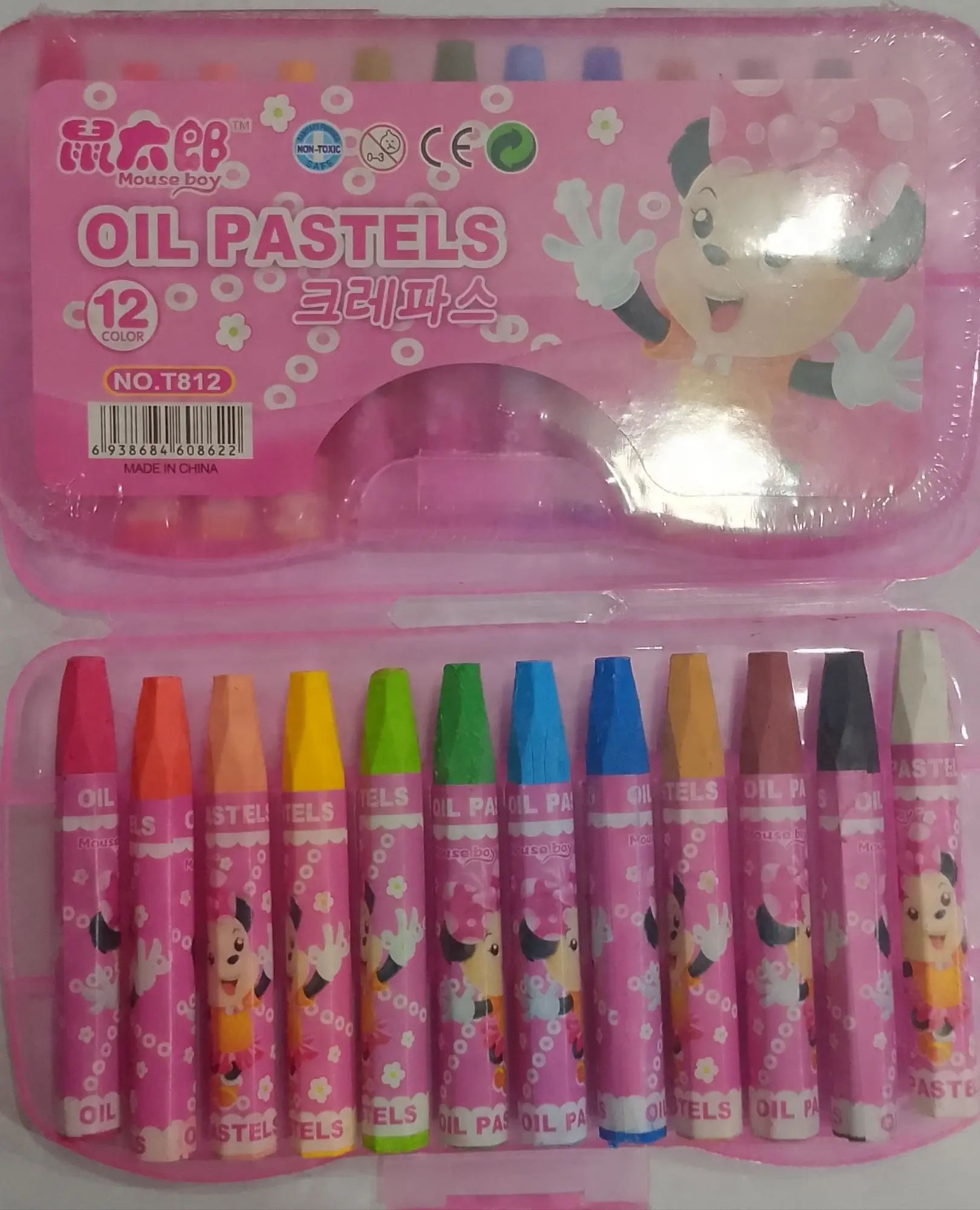 Oil Pastel Crayons 12 Color Plastic Box // Oil Pastels // 12 Color ...