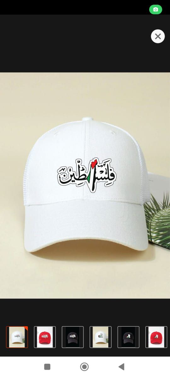 PALESTINE CAPS | Daraz.pk: Buy Online at Best Prices in Pakistan | Daraz.pk