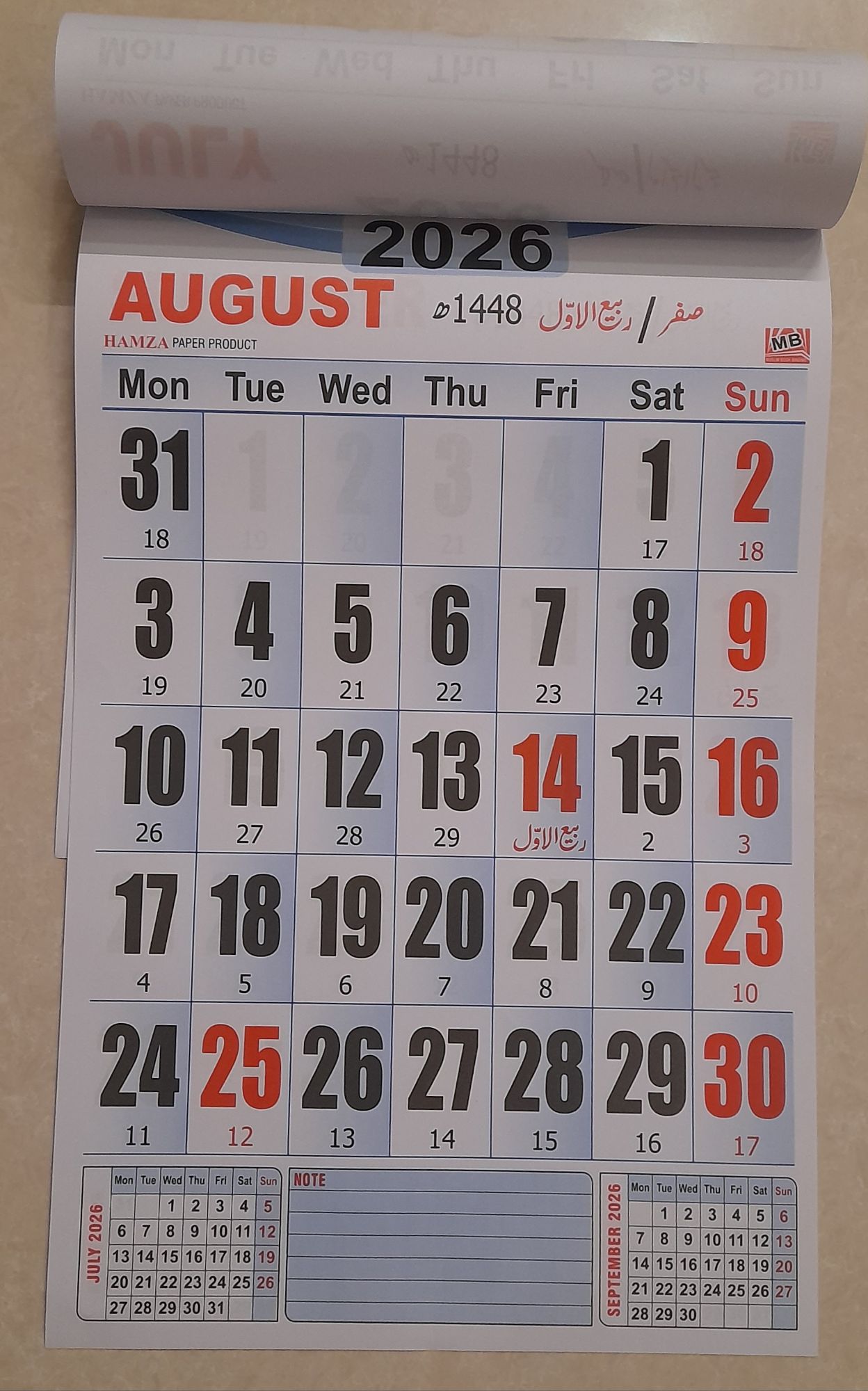 Wall calendar 2026 INDONESIAN paper with islmaic dates size 11×17 inch ...
