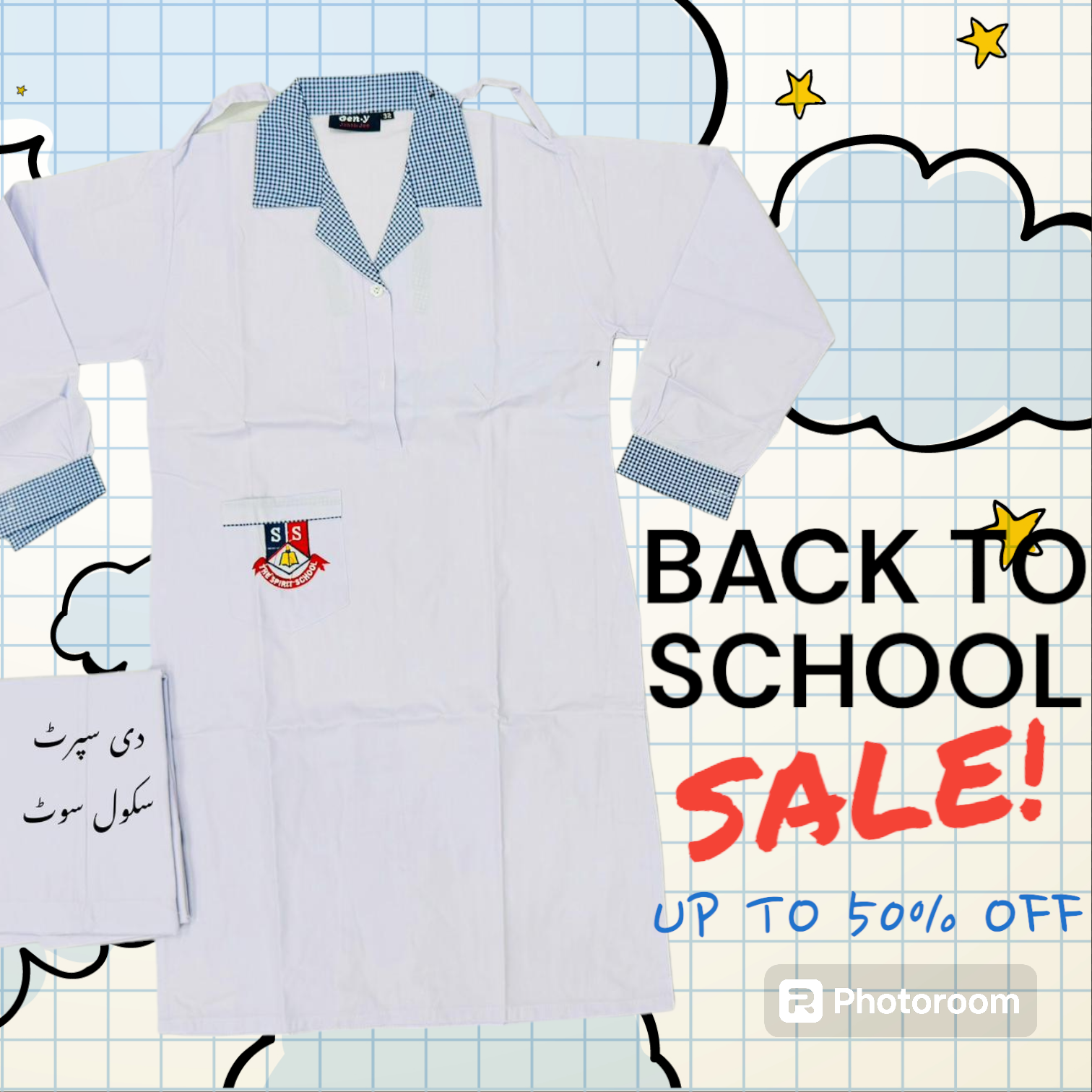 Sprite School Uniform | Daraz.pk