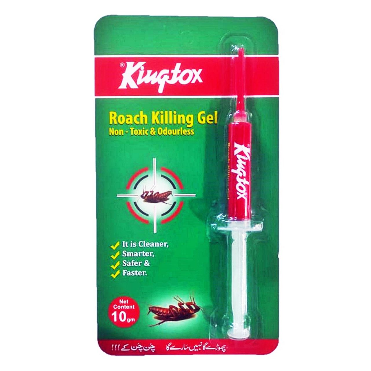 Kingtox Roach Killing Gel / Cockroach killing gel. Non toxic ...
