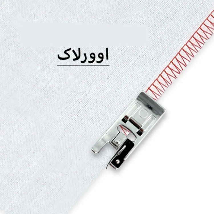 Overlock Sewing machine Foot, Fits All Low Shank Snap-On (SINGER/USHA ...