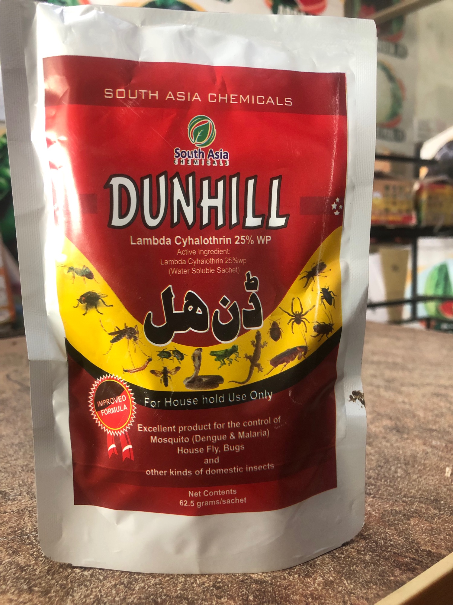 Guardian Lambda Cyhalothrin 25% Control Mosquitoes Housefly Bugs And All Pests | Daraz.pk