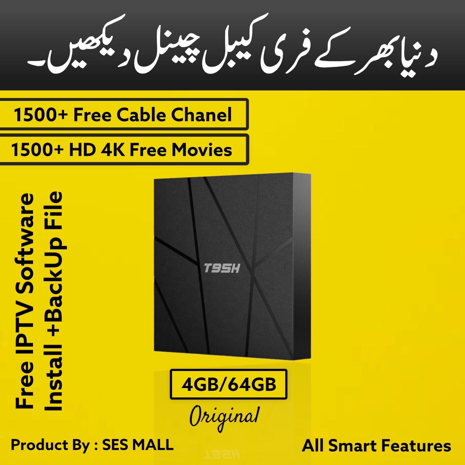 4k Android Tv Box T95H Box Pack 2023 Model | Daraz.pk