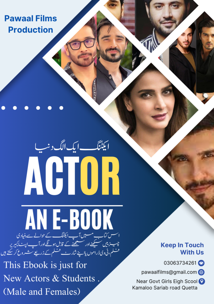 Urdu Ebook Guide Acting | Daraz.pk