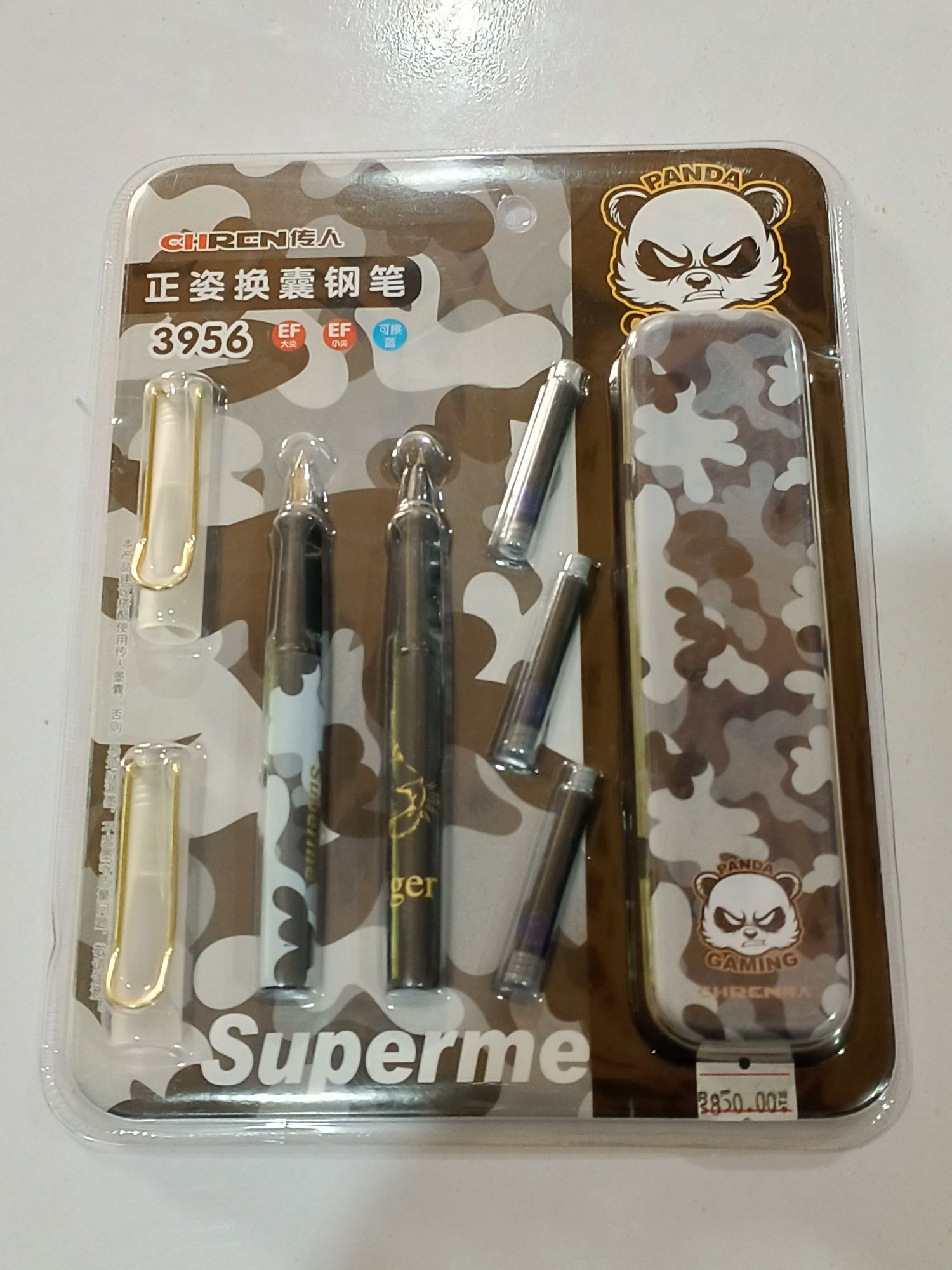 Fancy ink pen set for girls and boy's | Daraz.pk