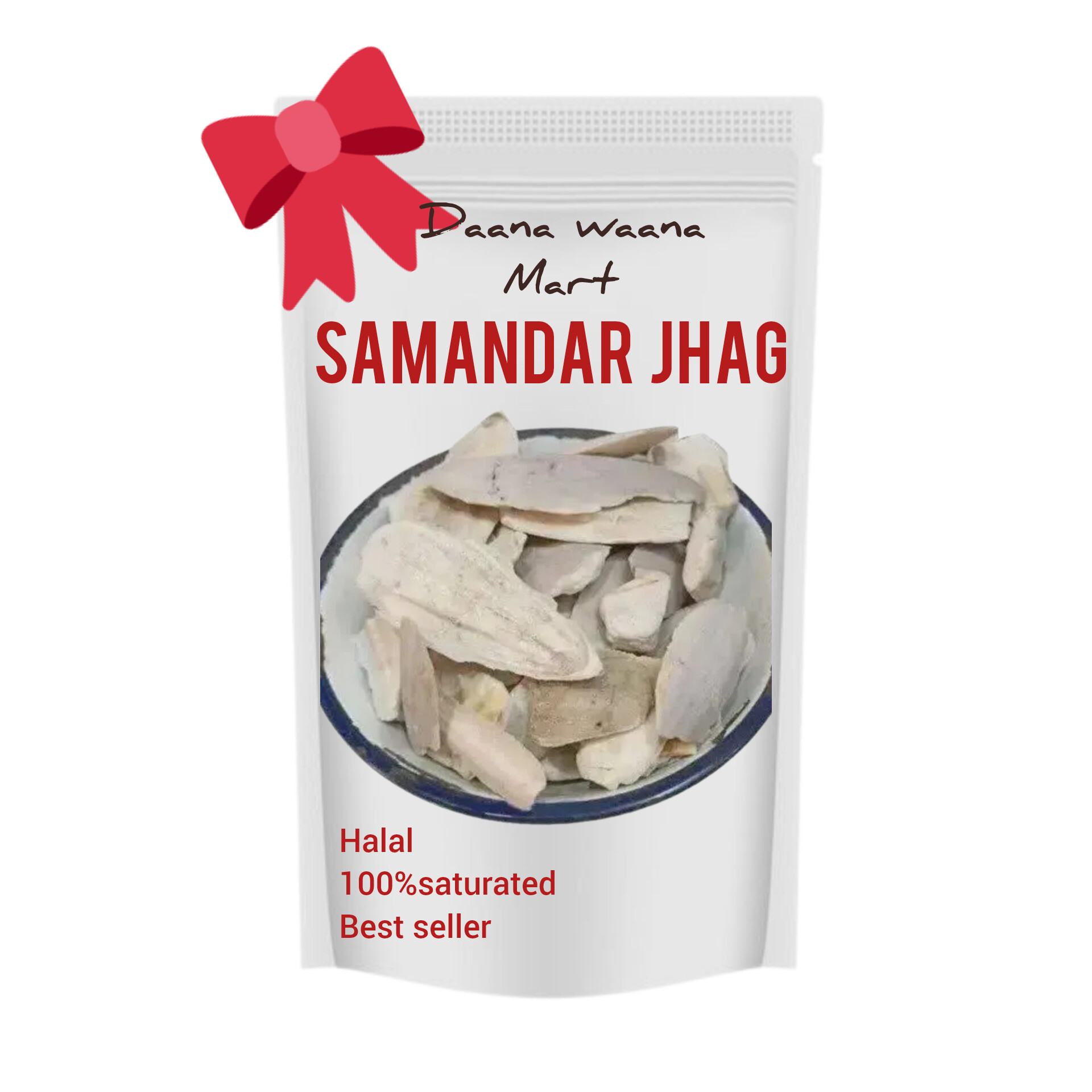 Samandar Jhag 200gm | سمندر جھاگ Sea Foam • Samunder Fan | Cuttle Fish ...