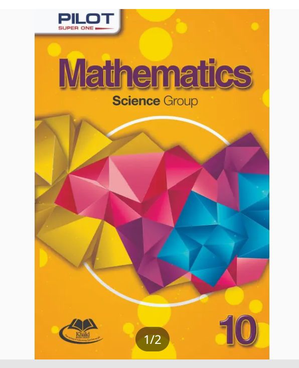 Pilot Math Class 10 Science Group | Daraz.pk