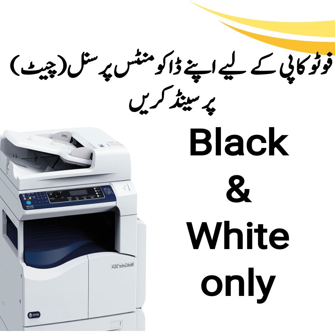 Decuments photocopy black and white , CNIC photocopy, certificates ...