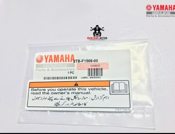 Fuel Tank Label warning sticker Genuine for yamaha ,Honda ,suzuki ...