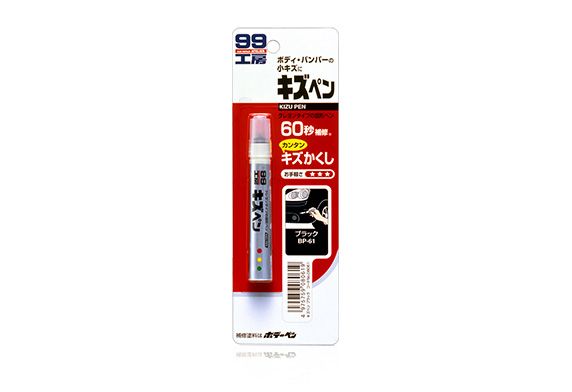 Soft99 Scratch Filling Paint Color Pen Black -BP-51- KIZU PEN | Daraz.pk
