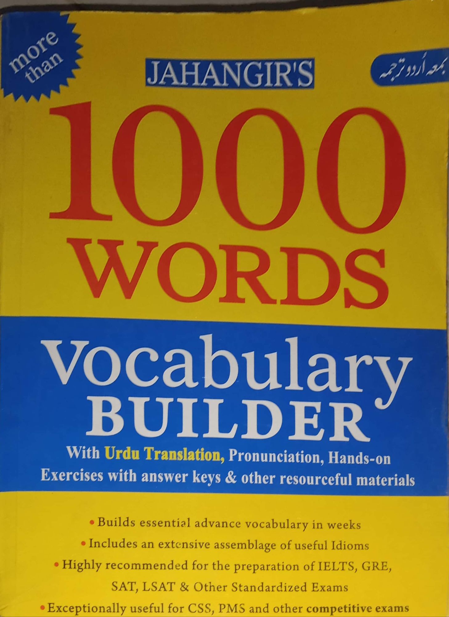 Jahangir 1000 Words Vocabulary Builder With Urdu Translation ...