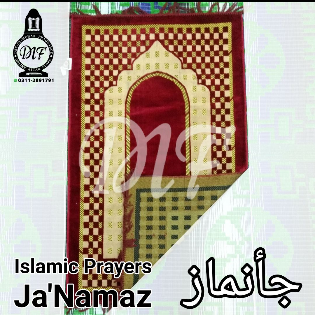 Islamic Prayers JaNamaz /Ja E Namaz | Daraz.pk